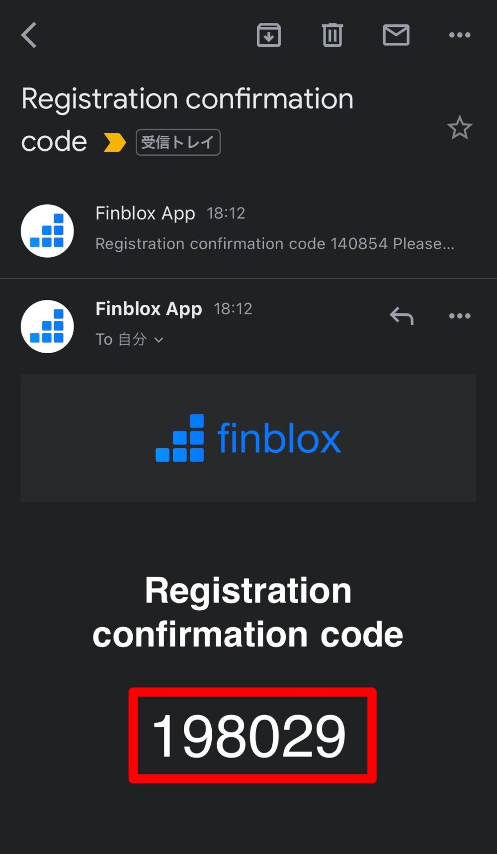 「finblox」を使って高い利回りを得る方法 | 概要と始め方を解説！